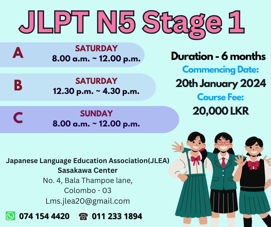 Japanese Language Education Association (JLEA)